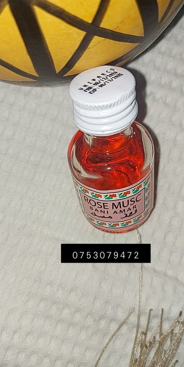 Musc pour Thiouray BANI-AMAR – Coumzodefar